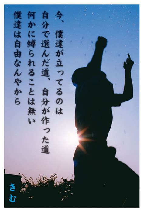 きむ作品no Kim 059 詩人きむ