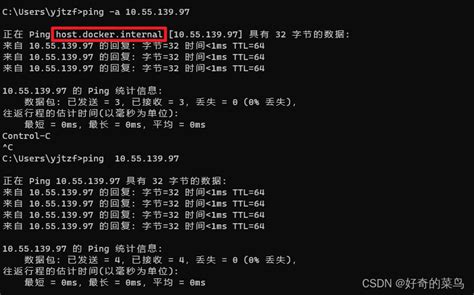Ping命令详解ping Ipv6 Csdn博客