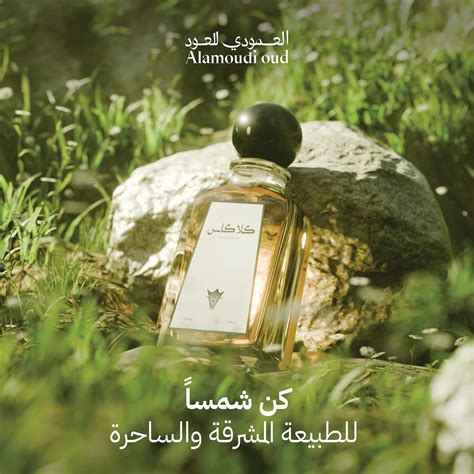 ‎العمودي للعود والعطور‎ Oudamoudi • Instagram Photos And Videos
