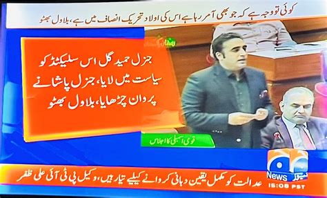 Idrees Abbasi On Twitter بلاول بھٹو کی عمران خان کا اسٹیبلشمنٹ کی گود