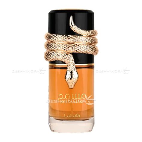 ادکلن عربی مسمم لطافه Musamam Lattafa فروشگاه قشم اینورا بزرگترین