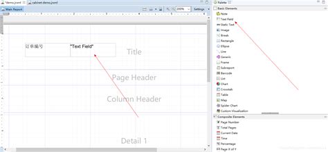使用jasperreport报表工具，做出java项目报表打印功能（一）jasperreports 打印 Csdn博客
