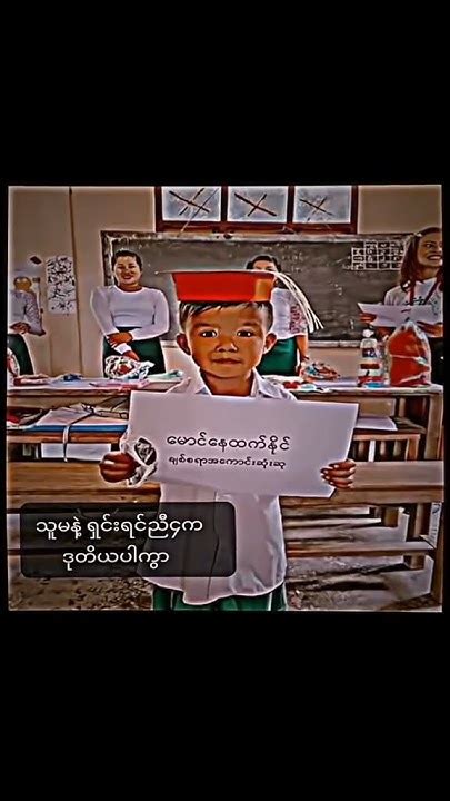 မပိုင်တယ်ကောင်မလေးကတဂယ်ချစ်စရာလေး🤭စာတို Views Youtube