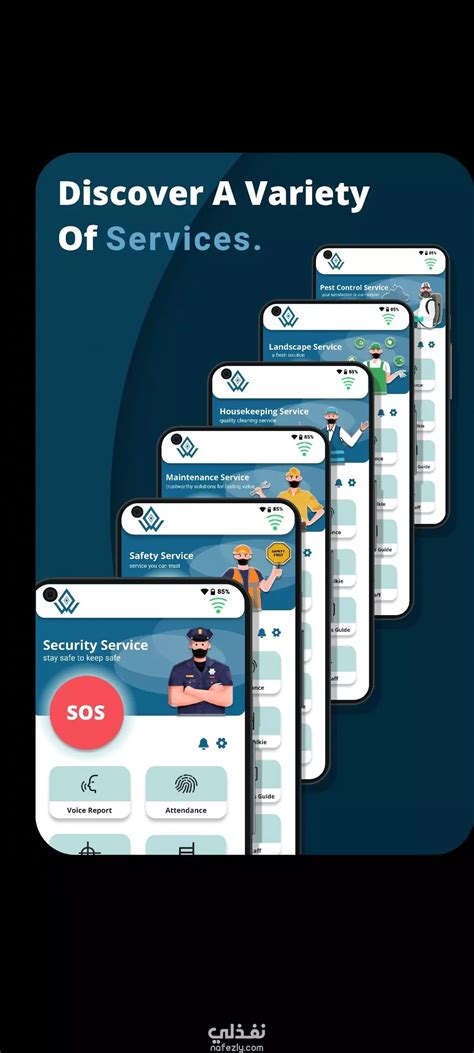 تطبيق Rasid نفذلي