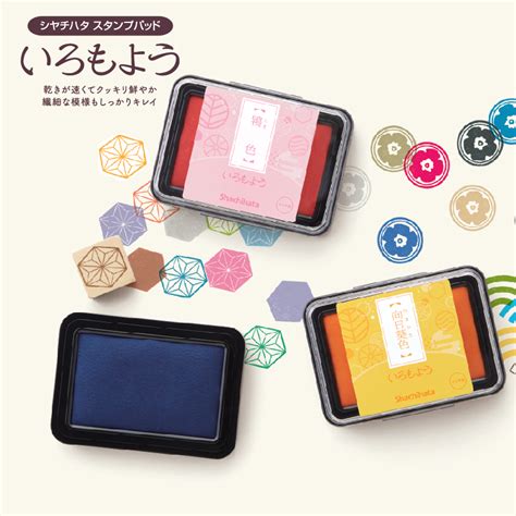 Iromoyou Stamp Pad New Era Enterprises Sdn Bhd