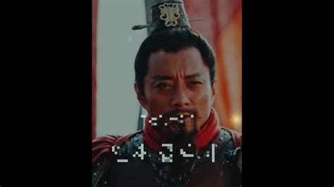 수호지 양산박 108영웅들의 우두머리 송강 1분 프로필 쇼츠 Shorts Youtube