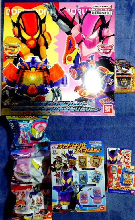 【完品】仮面ライダーガヴ Dx変身ベルト ヴラスタムギアandヴラムブレイカーセット メルカリ