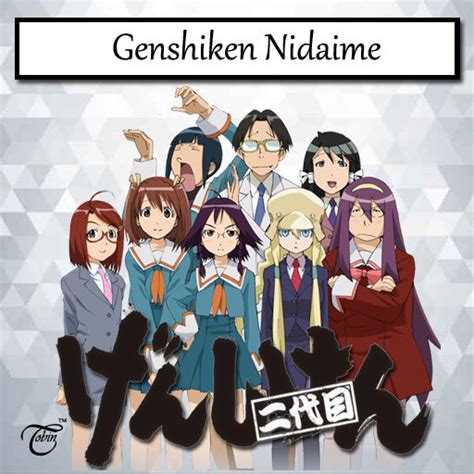 Genshiken Nidaime Anime Icon Folder By Tobinami On Deviantart