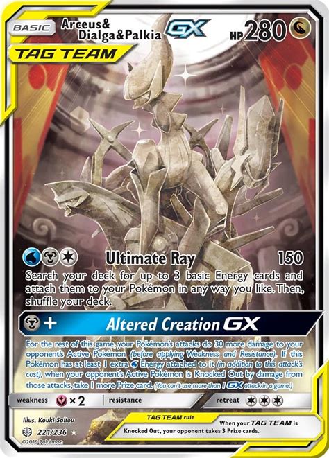 Arceus Dialga Palkia Gx 221 Price Ungraded Psa 9 Psa 10 Cosmic