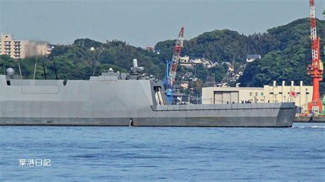 護衛艦のしろ・出港 葉港日記