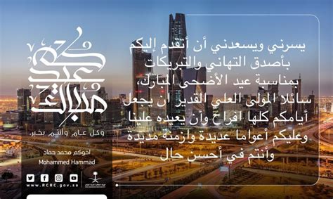 Mohammed Hammad Posted On Linkedin