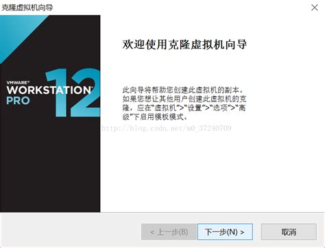 Vmware如何克隆多个linux系统linux系统克隆工具 Csdn博客