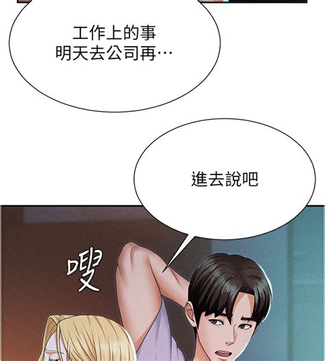 第9話 親自找上門的洩慾工具 《肉体审判》未删减全集在线阅读 A漫 韩漫日漫h漫的天堂