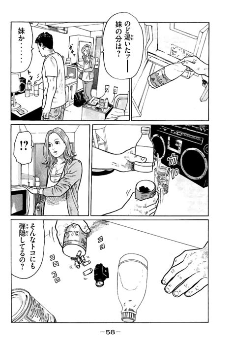 The Fable Vol 1 Baca Komik Online Bahasa Indonesia