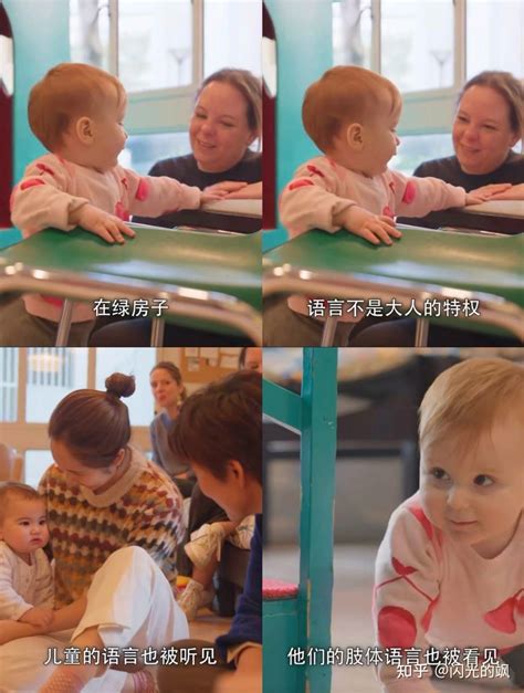 看了《他乡的童年》2，来学习法国人的爱表达 知乎