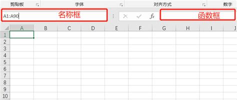 Excel如何快速统计一列中相同数值出现的个数 程序员大本营