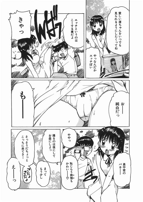 Punikko Mousou Kyoku Page 141 Nhentai Hentai Doujinshi And Manga