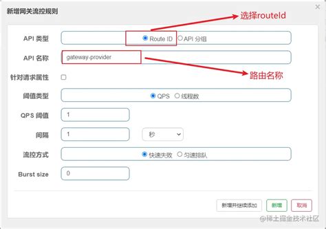 Spring Cloud Gateway 整合阿里 Sentinel网关限流实战！大家好，我是不才陈某~ 这是《spri 掘金
