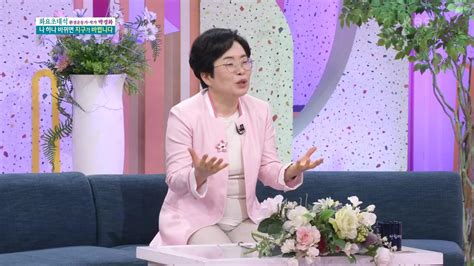 대나무 칫솔과 금속빨대 박경화 작가와 함께하는 환경 실천 나 하나 바뀌면 지구가 바뀝니다★ Kbs 210316 방송 Zum Tv