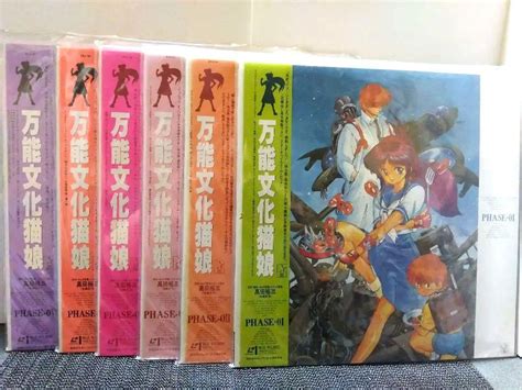 【レーザーディスク】万能文化猫娘 1期2期6枚セット メルカリ