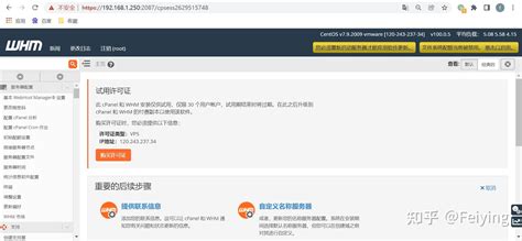 Cpanel和虚拟主机有什么关系？ 知乎