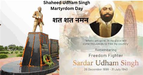 Shaheed Udham Singh Martyrdom Day Remembering The Flame Of Justice And