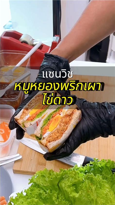 มื้อเช้าง่ายๆ กับ พริกเผาหมูหยอง แกลเลอรีที่โพสต์โดย Kemmapraew 🍞🏝️ Lemon8