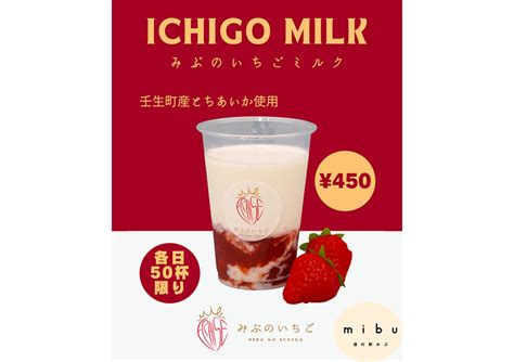 株式会社la Chic Mibu
