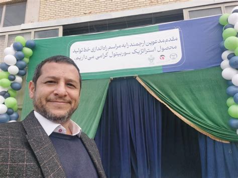 دی تیران تیران و کرون اصفهان جهاددانشگاهی سوربیتول ایران آسیا… M Sadegh S Ansari