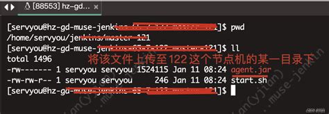 Jenkins 配置agent节点（一） 从节点使用jar工具链接主节点launch Agent By Connecting It To