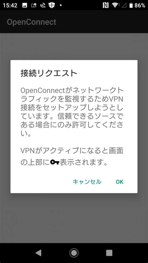 かべネコvpnの使い方｜登録・設定方法からつながらない時の対処方法まで