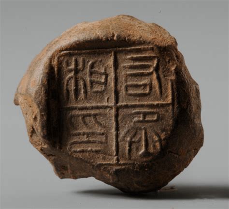 印·象大秦：封泥中的大秦帝国 每日环球展览 Imuseum