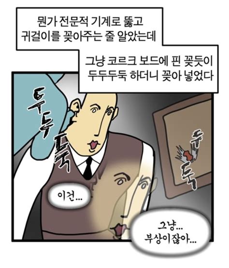 투디갤 모죠 ㄹㅇ 표현력 천재라 느꼈던거