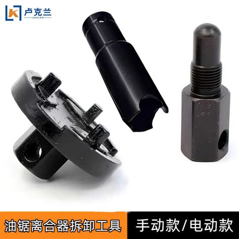 52 Chainsaw Clutch Disassembly Tool 58 Sawsaw Accessories Flywheel