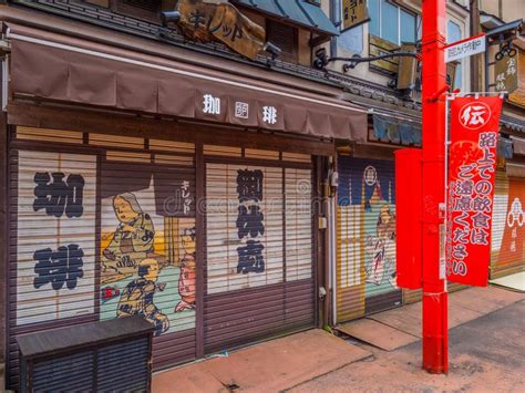 Historisch District Met Oude Traditionele Houten Japanse Huizen In