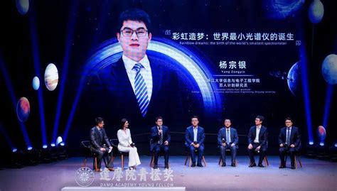 拿下百万大奖的科学家，新年愿望竟是 下热搜”？青橙杨宗银青年