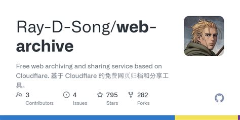 Github Ray D Songweb Archive Free Web Archiving And Sharing Service Based On Cloudflare 基于