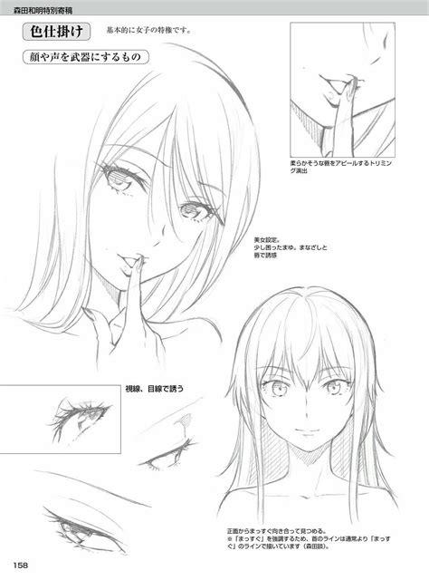 14 Exhilarating Pencil Drawing Supplies Techniques Ideas Manga