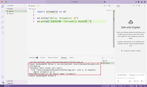 Python实践1从零到一用 Streamlit 打造 Web 应用全攻略 Csdn博客