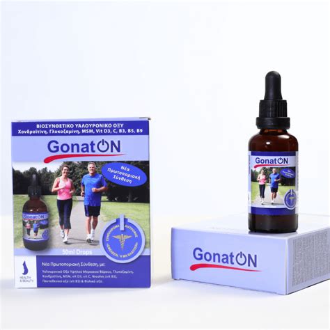 Gonaton Συμπλήρωμα για αρθρώσεις Υαλουρονικό οξύ Γλουκοζαμίνη Χονδροιτίνη Health And Beauty