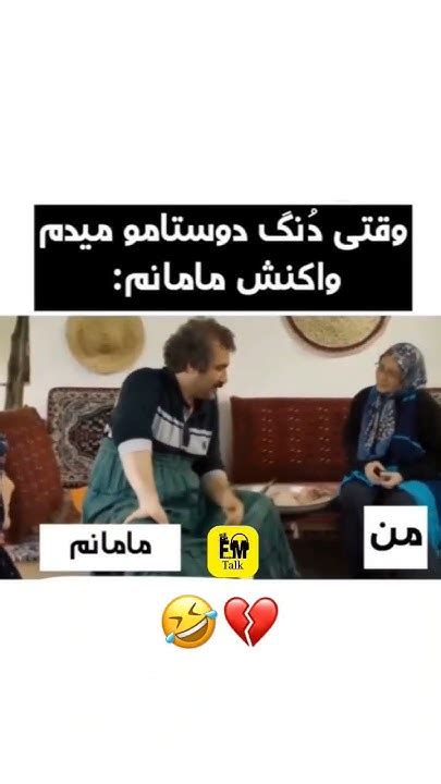 بیارید بدید دیگه😒🤣 نقی سکانس پایتخت نقی معمولی Youtube