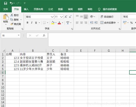 Java解析前端js传递的excel文件，含前后端代码java 读取前段excel Url Csdn博客