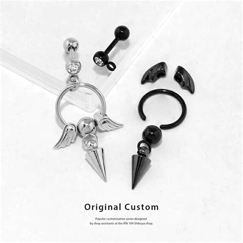 凛オリジナルカスタマイズピアス（天使悪魔の翼）｜ボディピアス凛【公式】