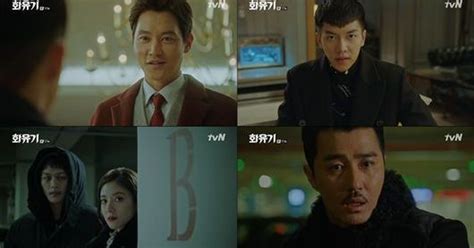 오연서 위해서라면 화유기 이승기 송종호 향한도발 엔딩