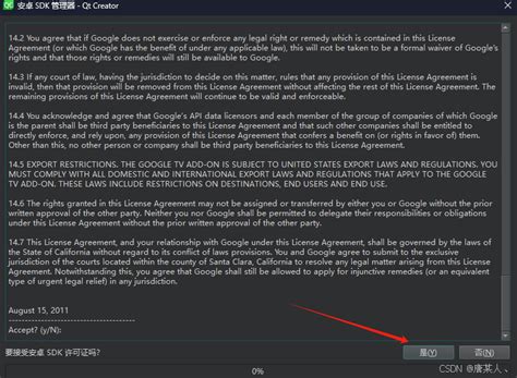 搭建qt5 15 2 for android 编译 qgroundcontrol qgc qgc android csdn博客