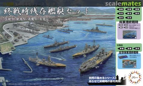 1945 Remnant Worship Set Unryu Classryuho Classhiyo Classaoba