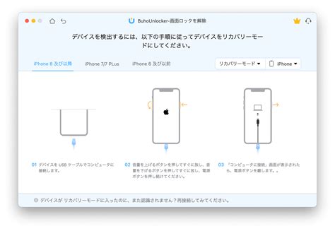Iphoneのロック画面が暗い？明るさの設定と自動調節
