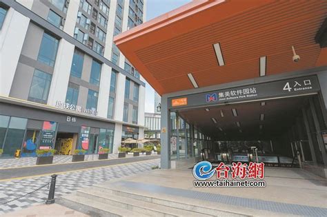 出门就是地铁 集美软件园tod亮相 本地资讯 东南网厦门频道