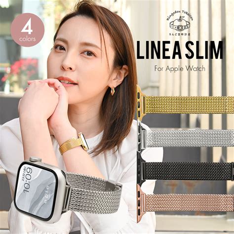 【楽天市場】【マラソン期間中5オフ】【シリーズ11・se3対応】アップルウォッチバンド りんご堂時計店 ステンレス レディース メッシュ
