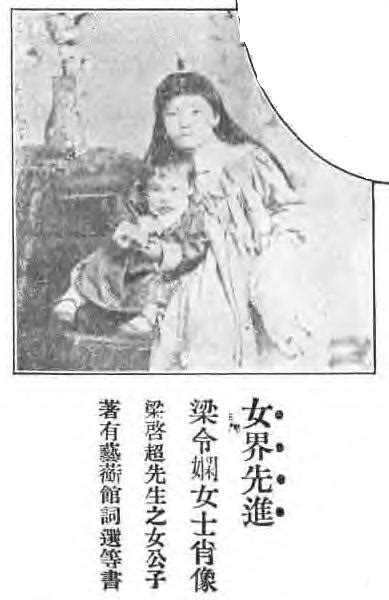 Liang Sishun Wikipedia